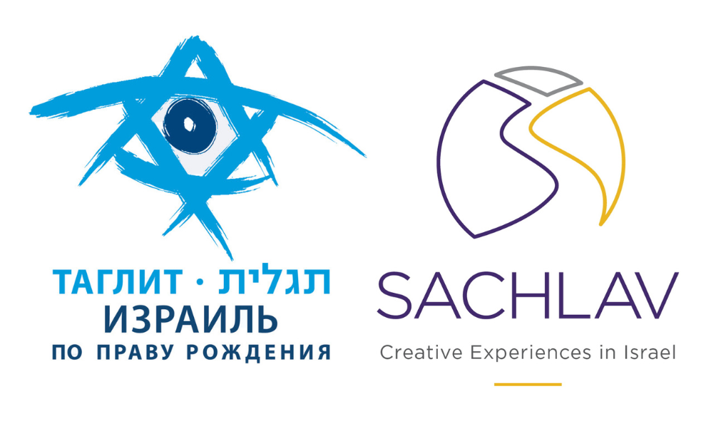 Таглит с компанией Sachlav