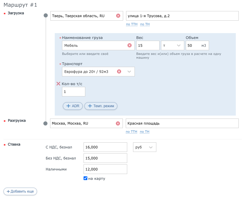 Fastsol CRM помогает делать коммерческие предложения эффективнее