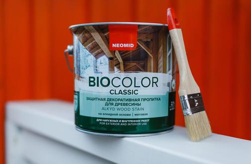 BioColor