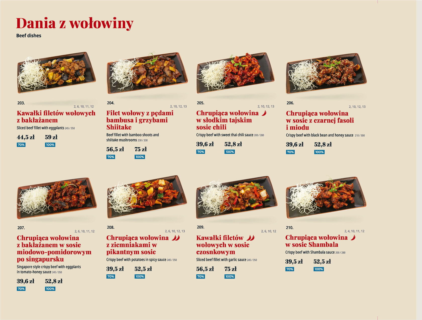 Main menu | Menu główne | Gan Bei