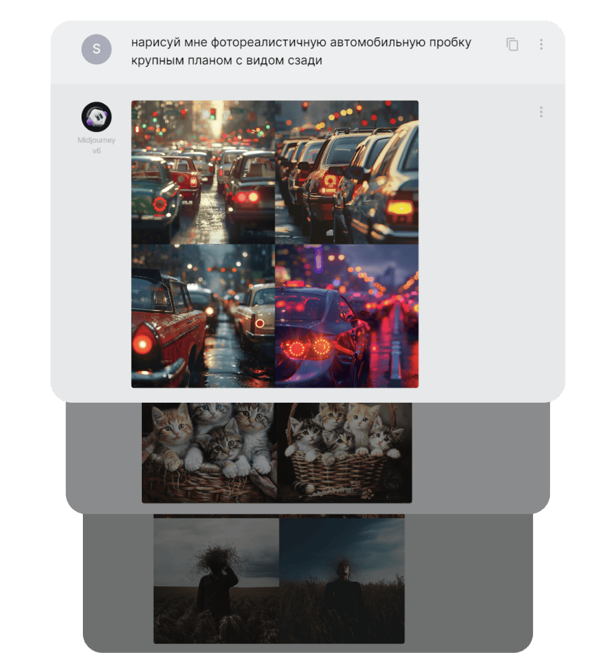 DeepSeek на русском