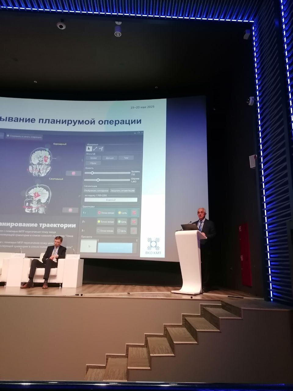 «Клиническая медицина и медицинские технологии» в Москве