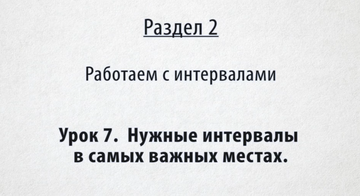 Видеокурс "Аккордовые прогрессии топовых исполнителей"