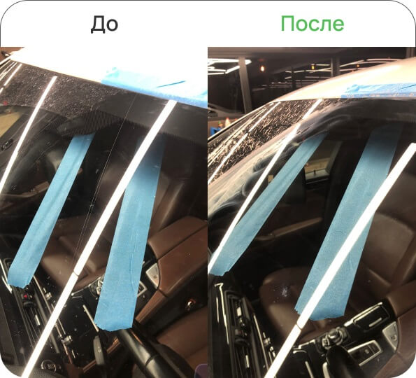 Ремонт сколов и трещин на лобовом стекле авто в Москве | CentrSkol