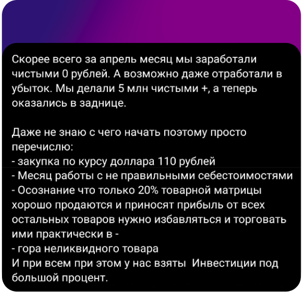 MP SURF - сервис внутренней аналитики Wildberries