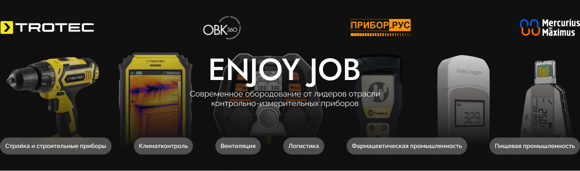 Логгеры Mermax