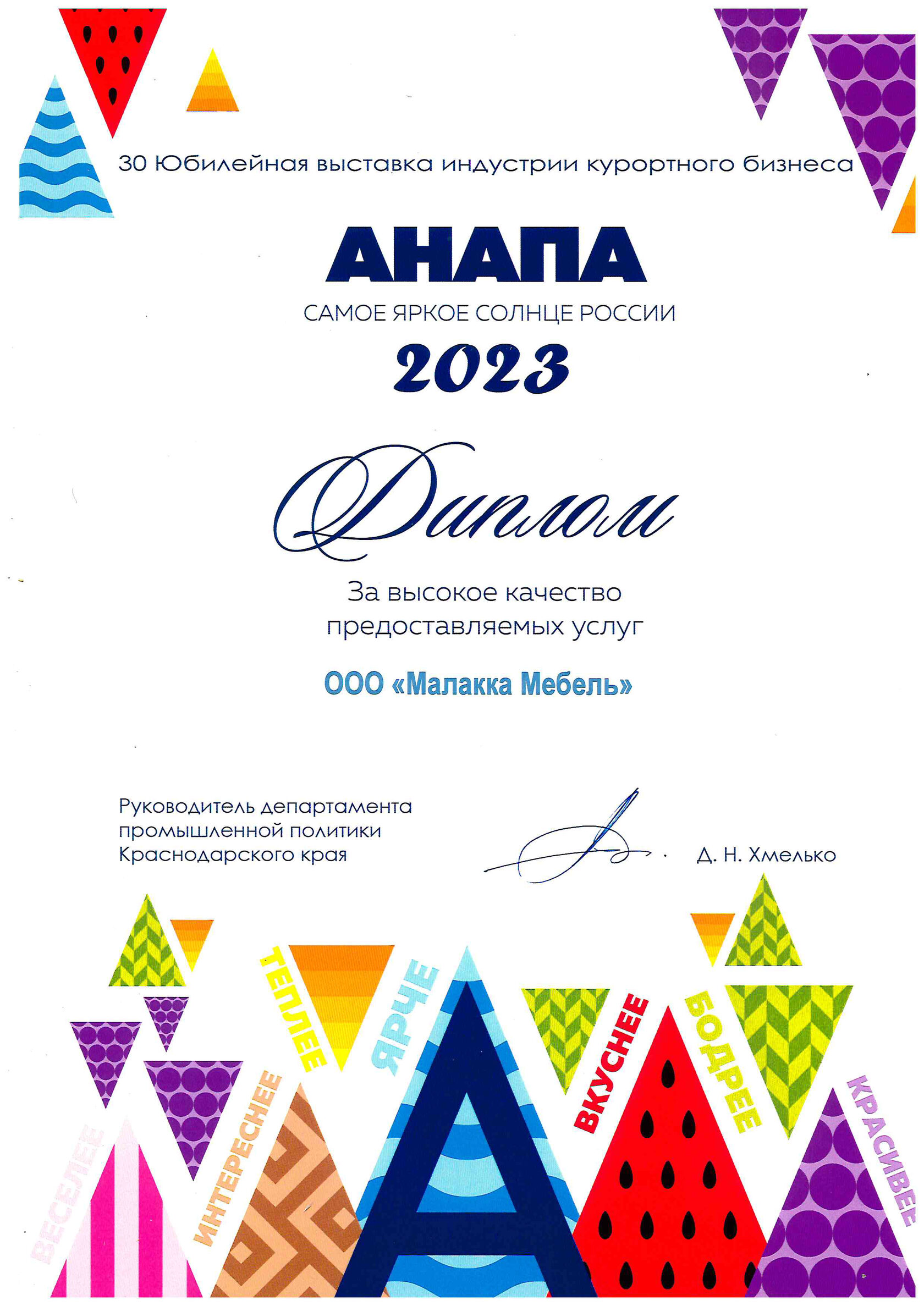 Уличная плетеная мебель из искусственного ротанга от производителяMalacca