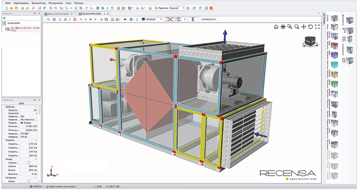 Recensa - вентиляционное оборудование