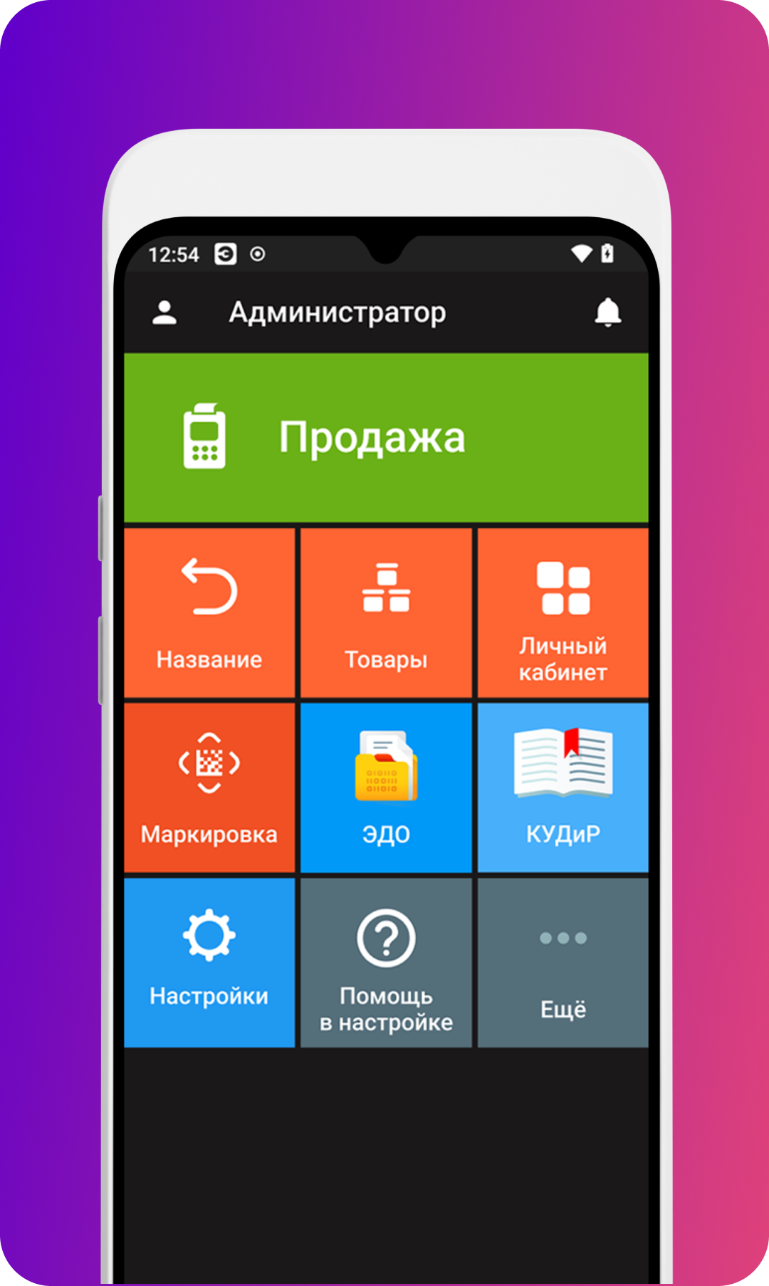 Эвотор 6