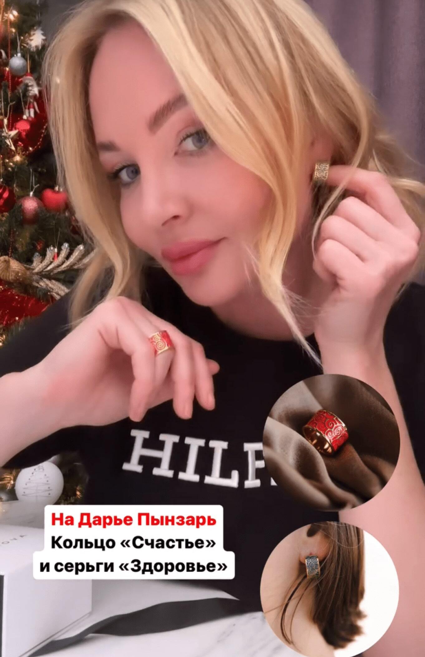 Украшения бренда «VAROVA», приложенные к Стене Плача