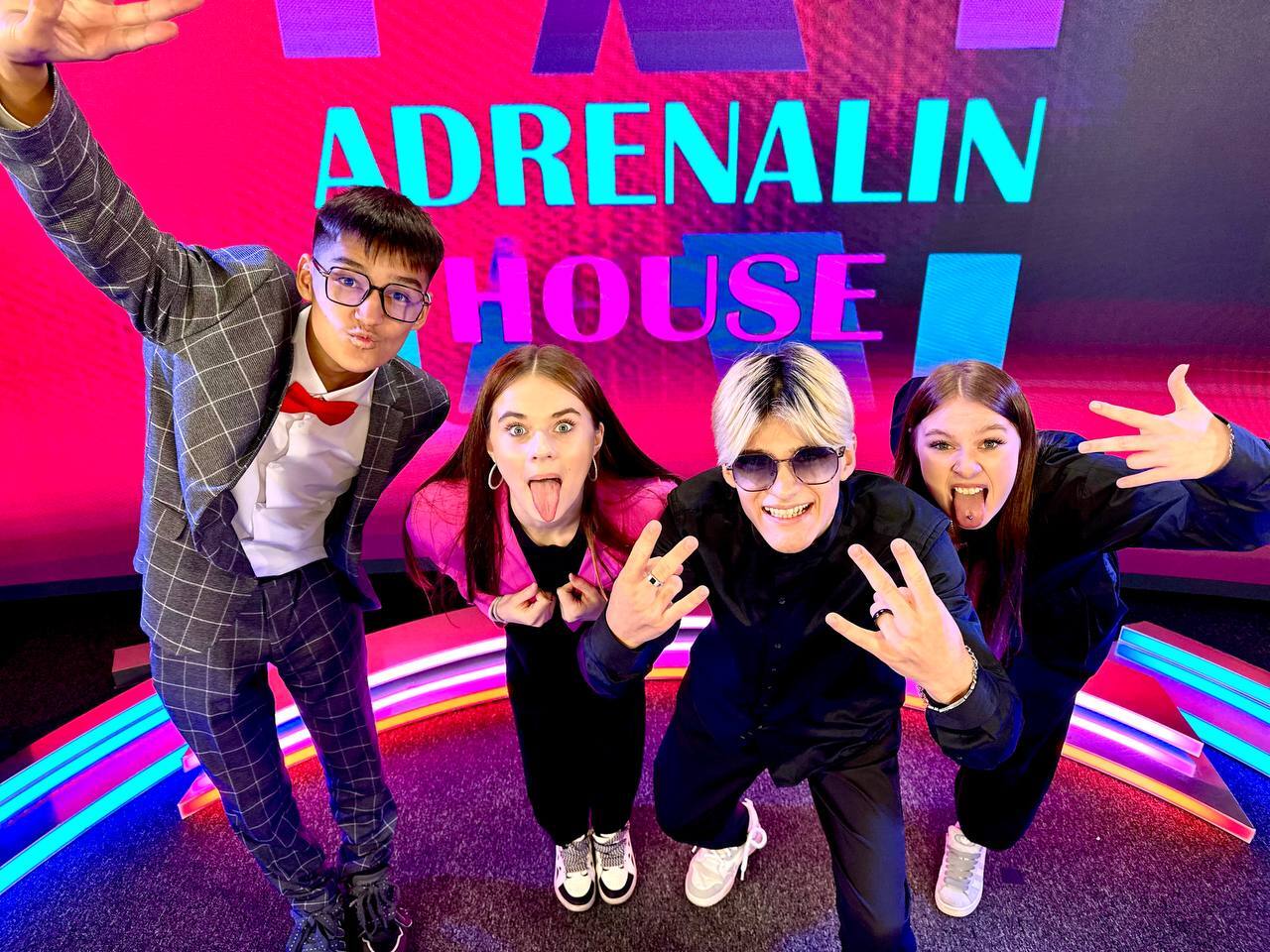 ADRENALIN HOUSE. Официальный сайт