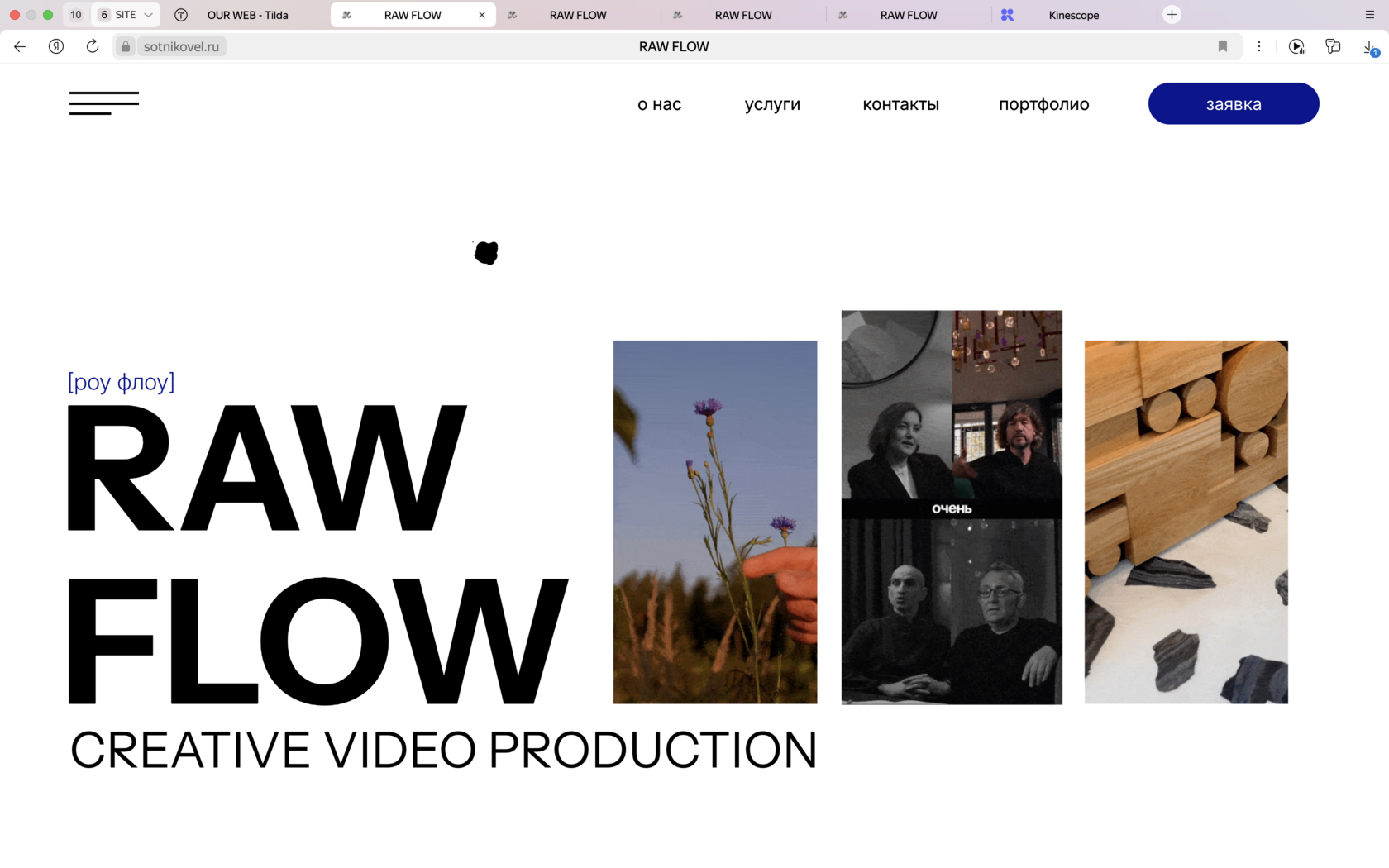 RAW FLOW Moscow - Creative Video Production