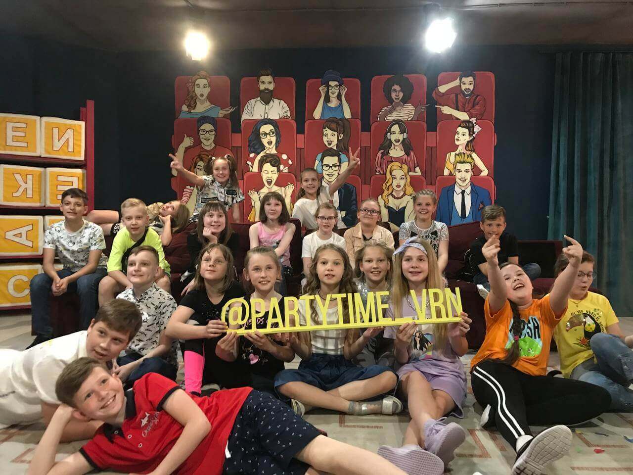 Франшиза | Party Time
