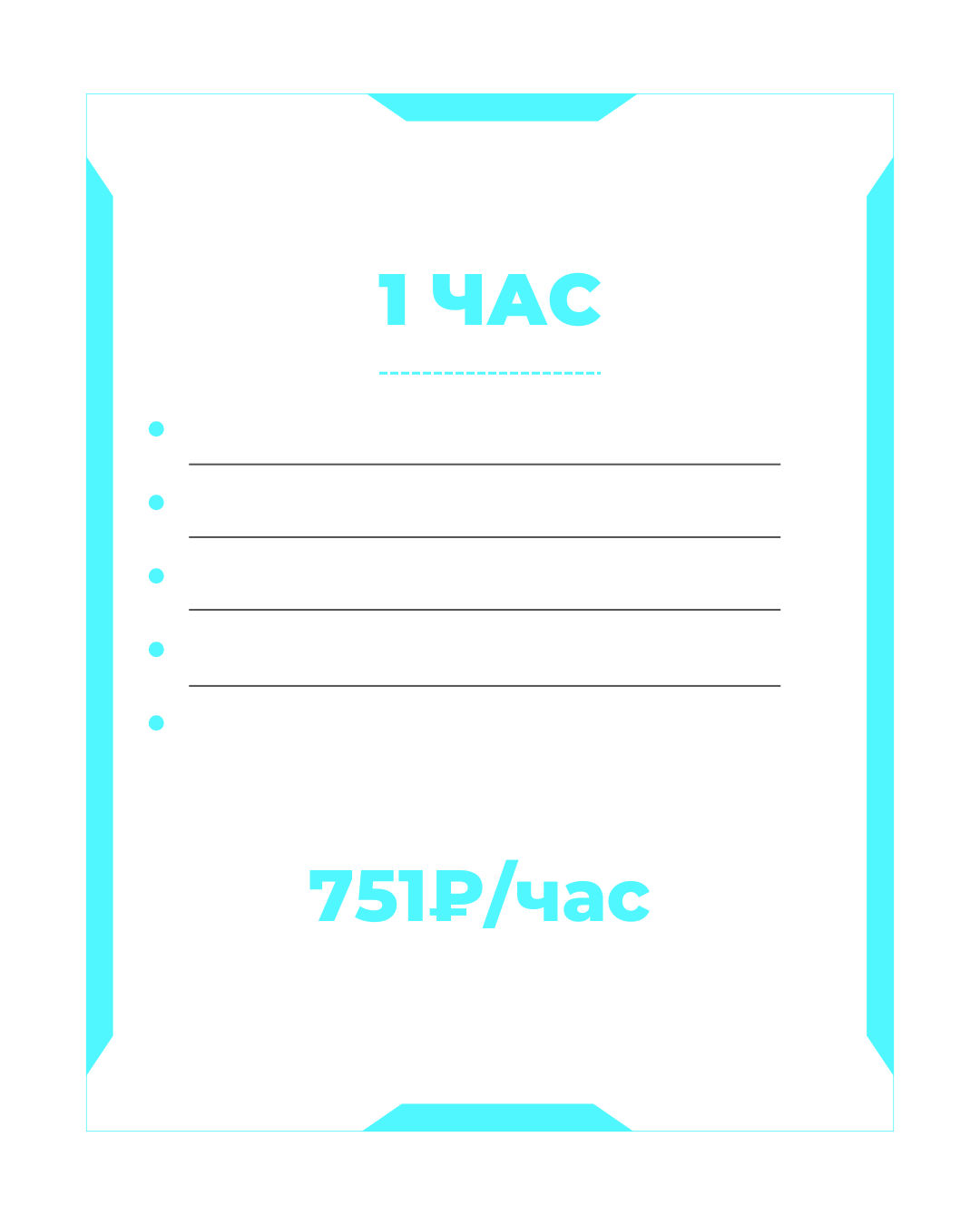 WinWay - обучение CS2 с тренером