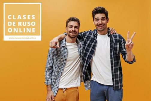 Textos en ruso: El amigo fiel. Oscar Wilde. Aprender ruso gratis.