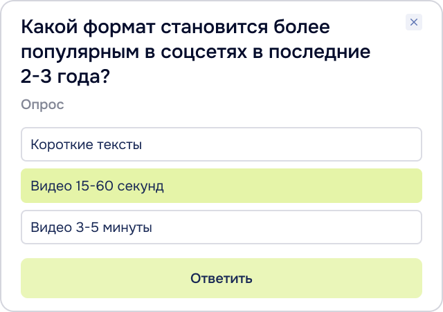 TeleBoss – российский сервис видеосвязи. Аналог Zoom