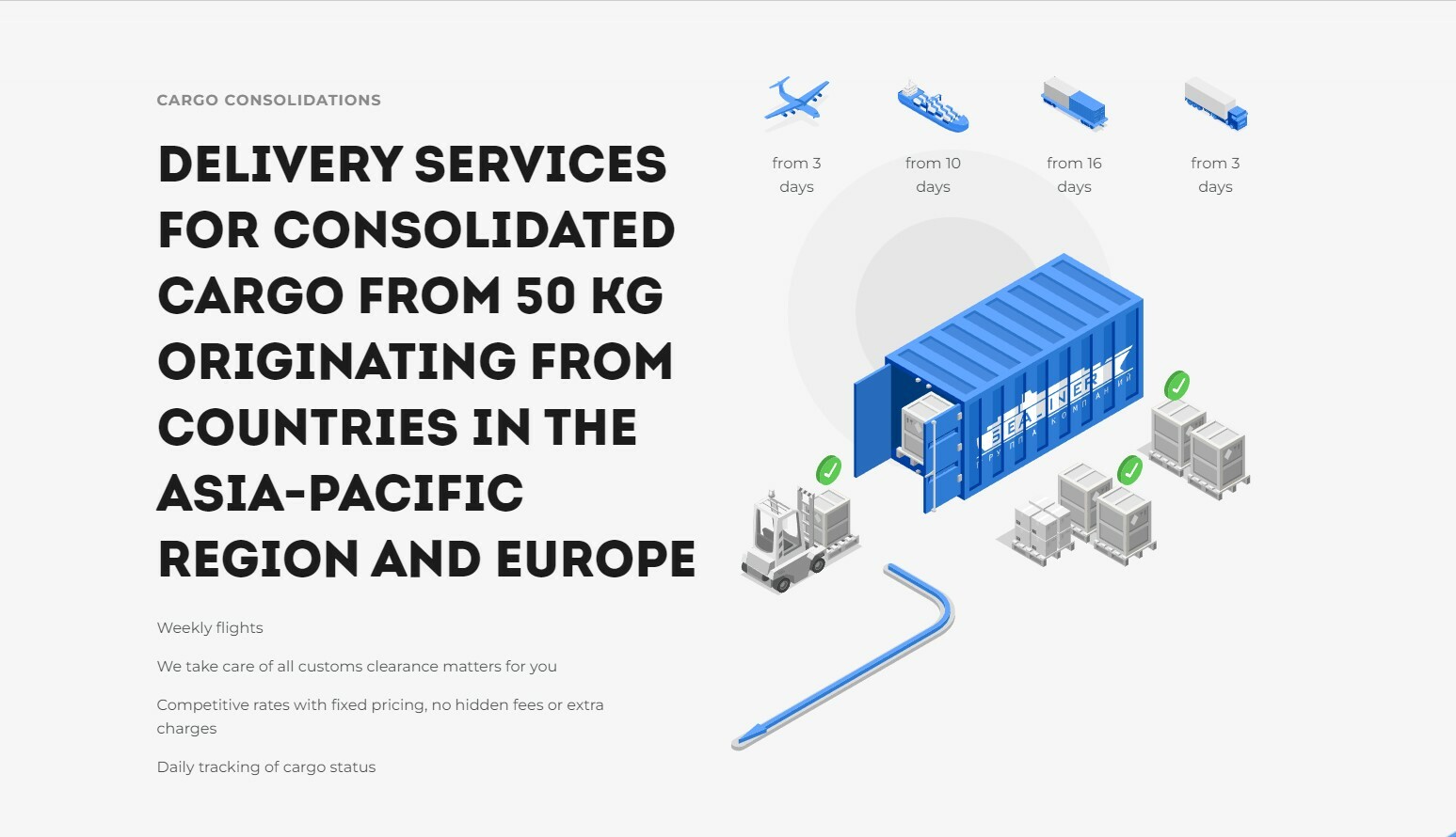 Cargo consolidations