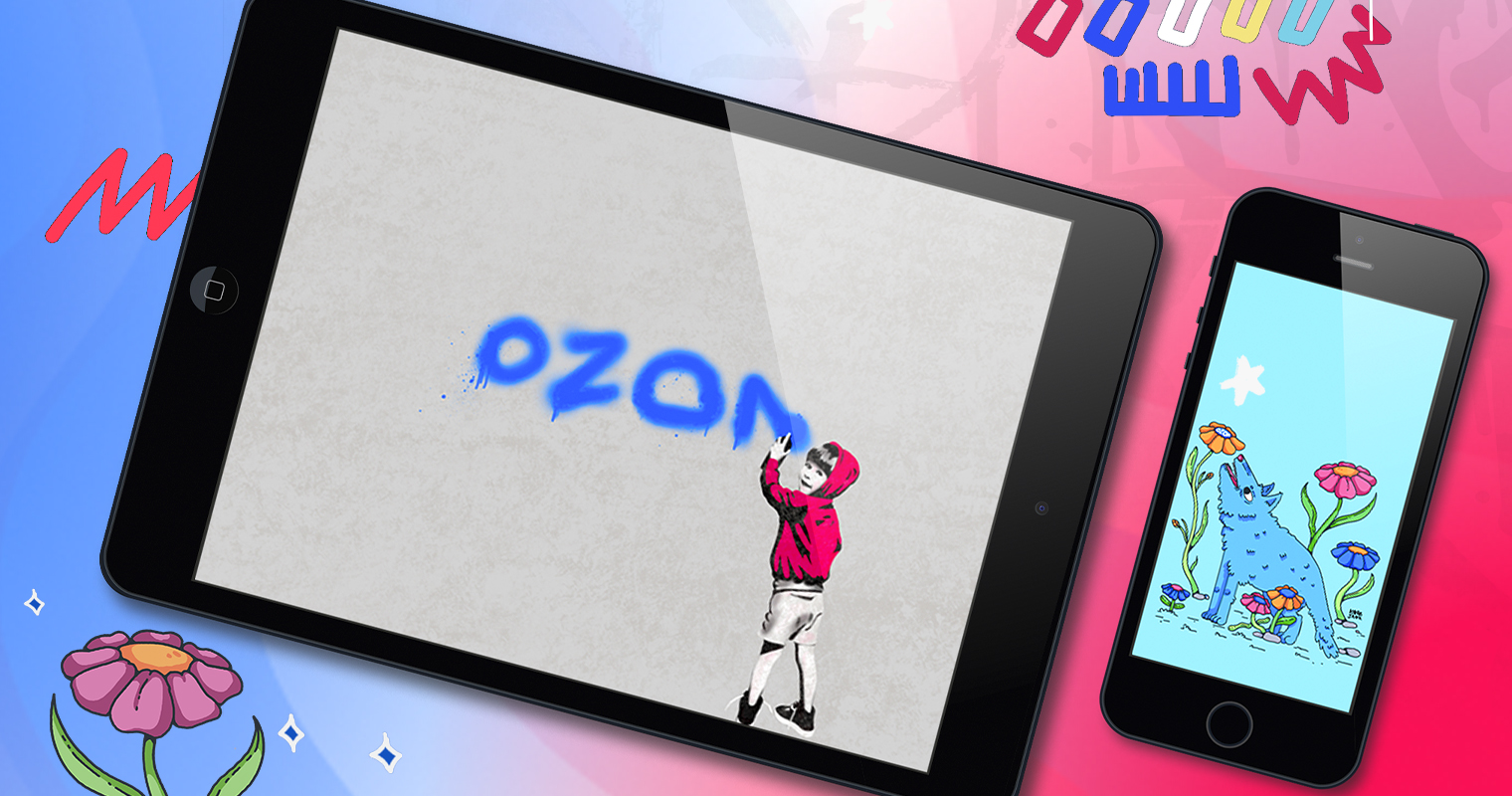 Обои Ozon Ballon