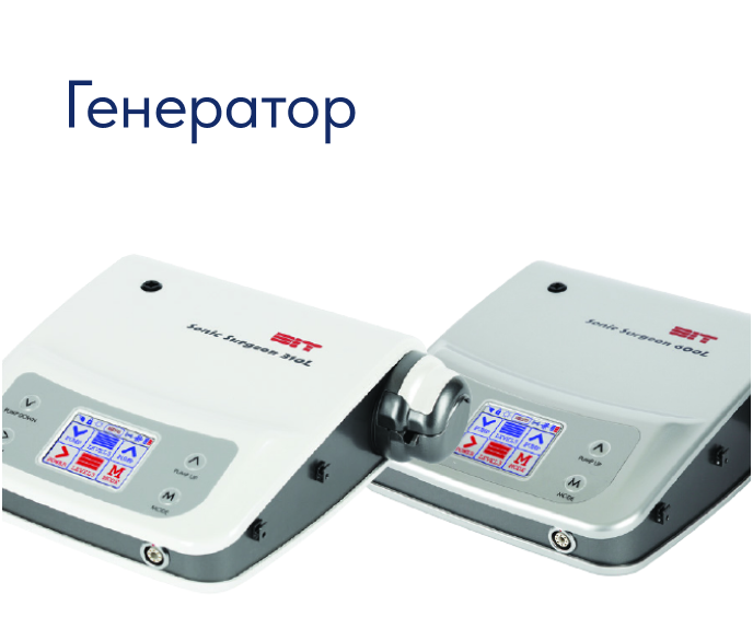 Пьезоаппараты Sonic Surgeon 600L для имплантологов