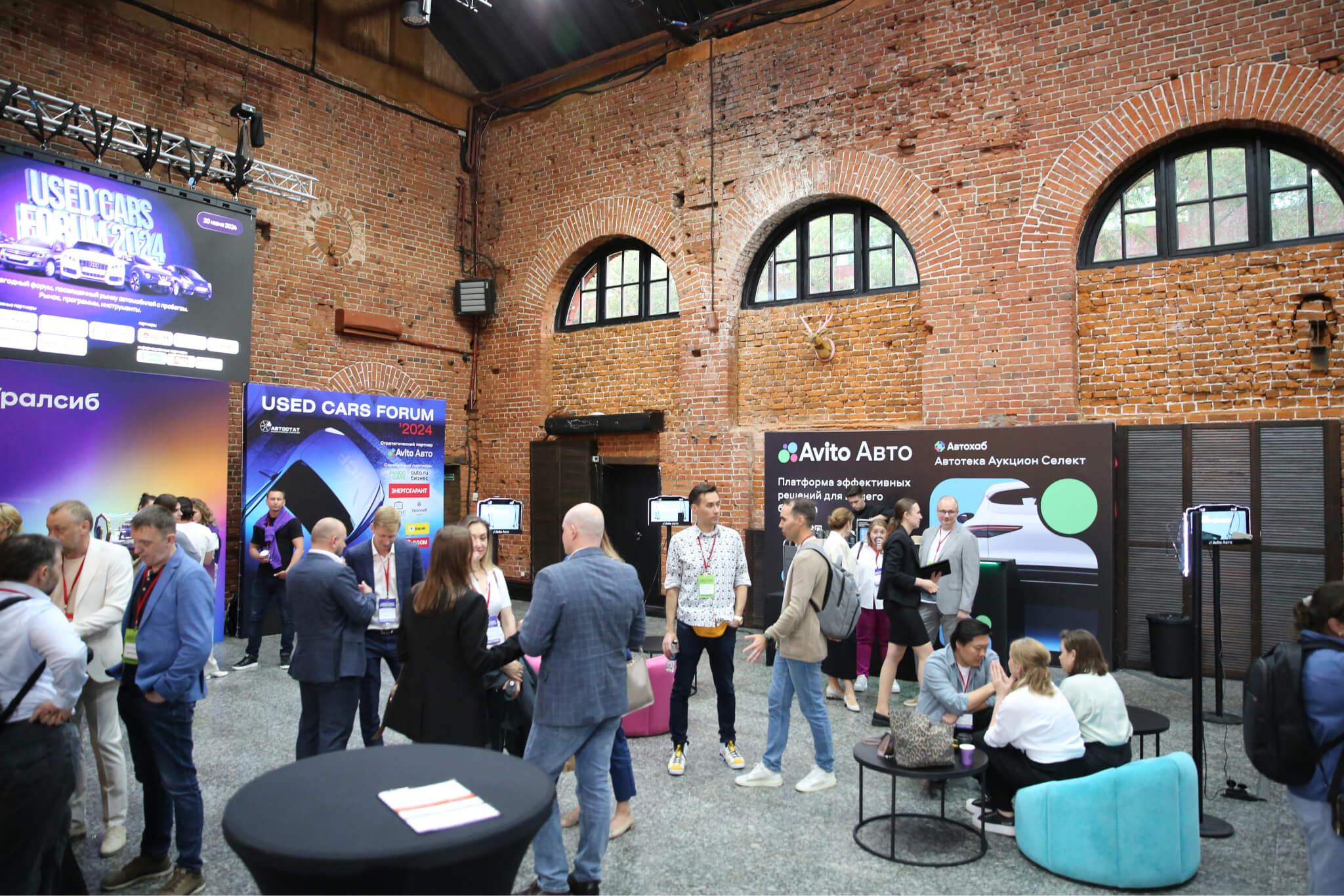 Мероприятия Автостат | Autostat Events