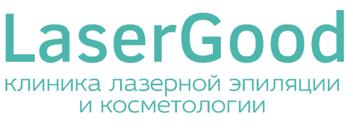 Уход за кожей лица, аппаратные процедуры | LaserGood