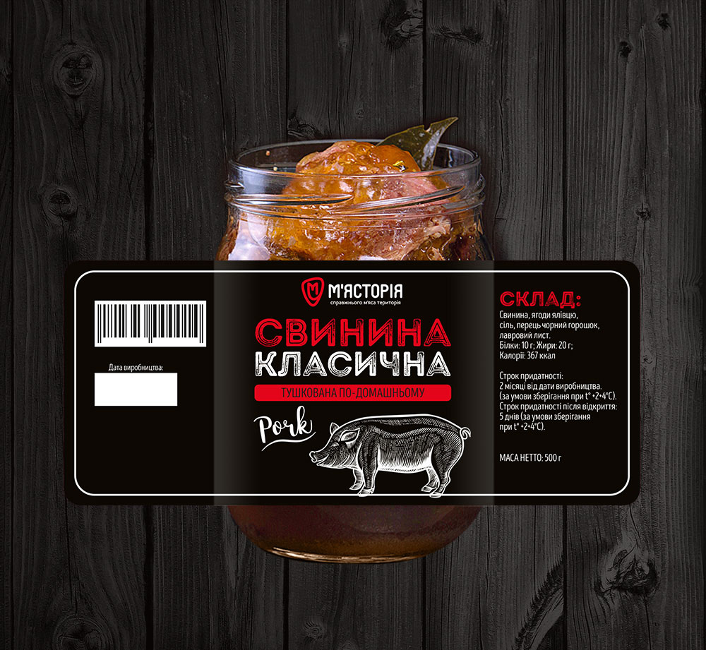 Jar labels created for Meat Stews