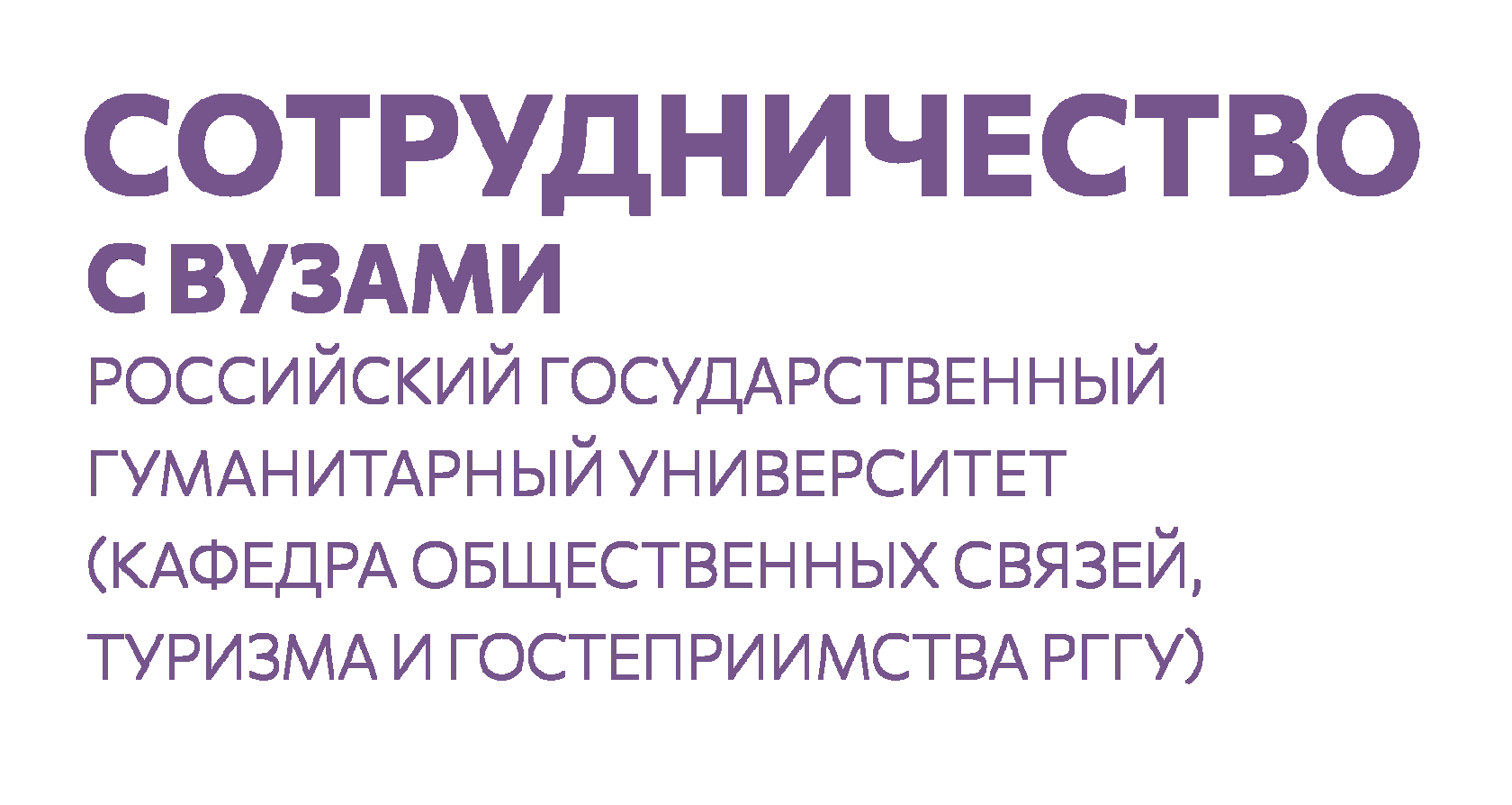 Лингвистический класс