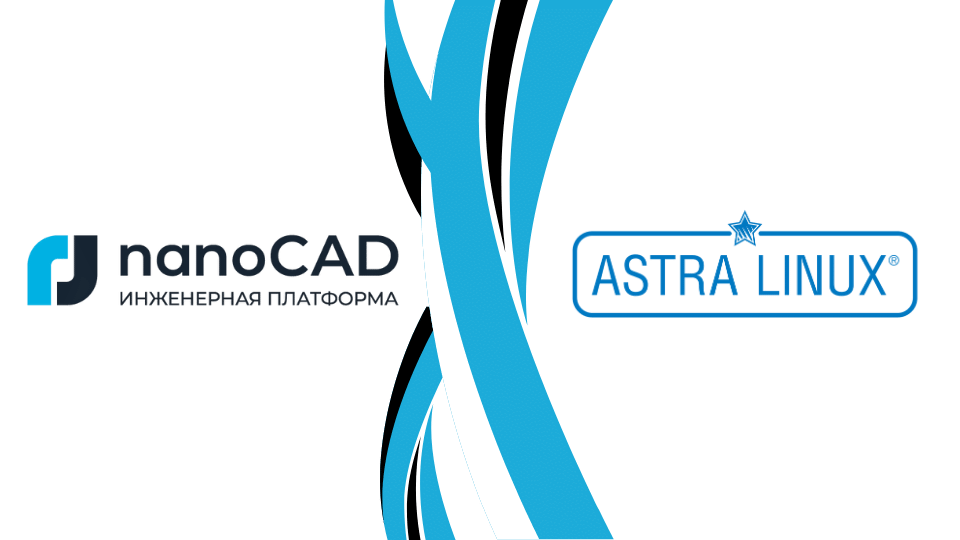 NanoCAD под Linux