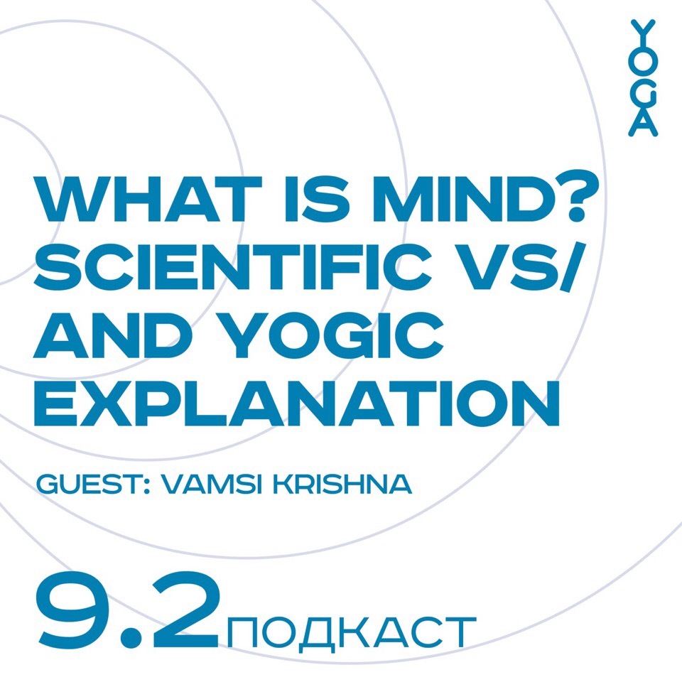 What is mind. Scientific vs/and yogic explanation