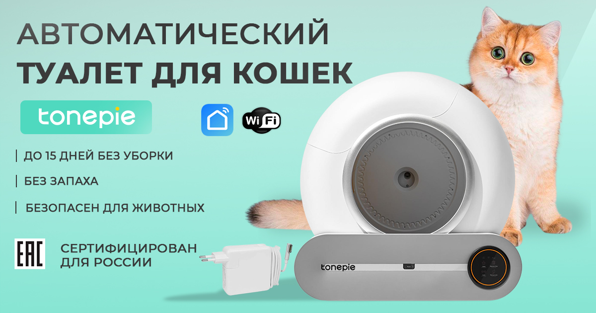 Приложение Smart Life для Tonepie