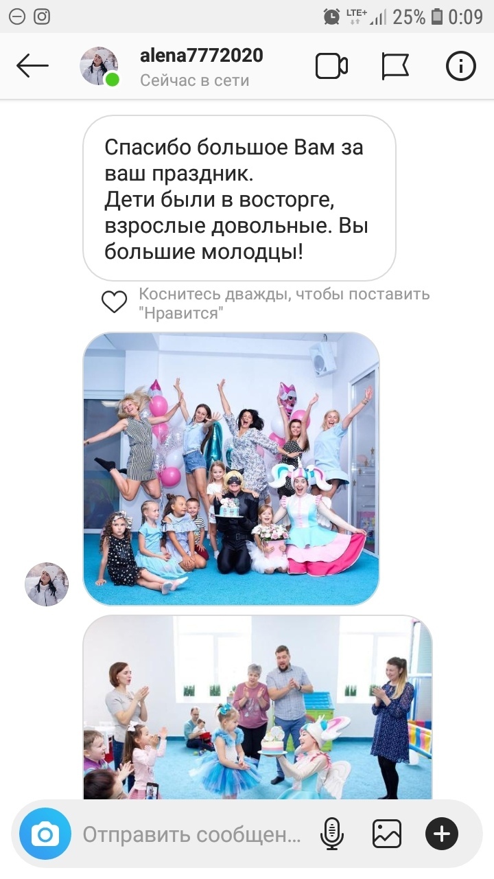 Отзывы о студии детских праздников "МаксиШоу"