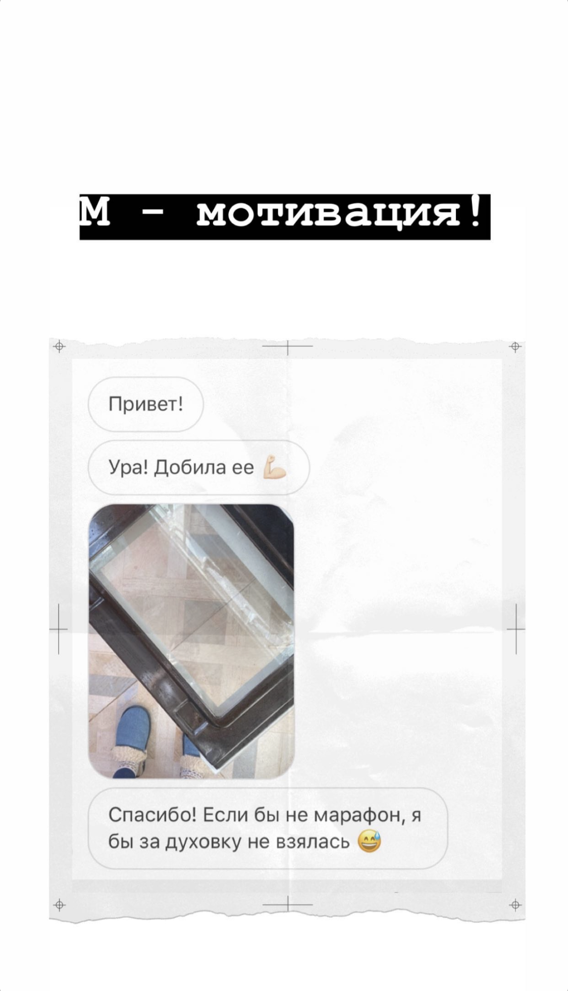 Чистота и порядок