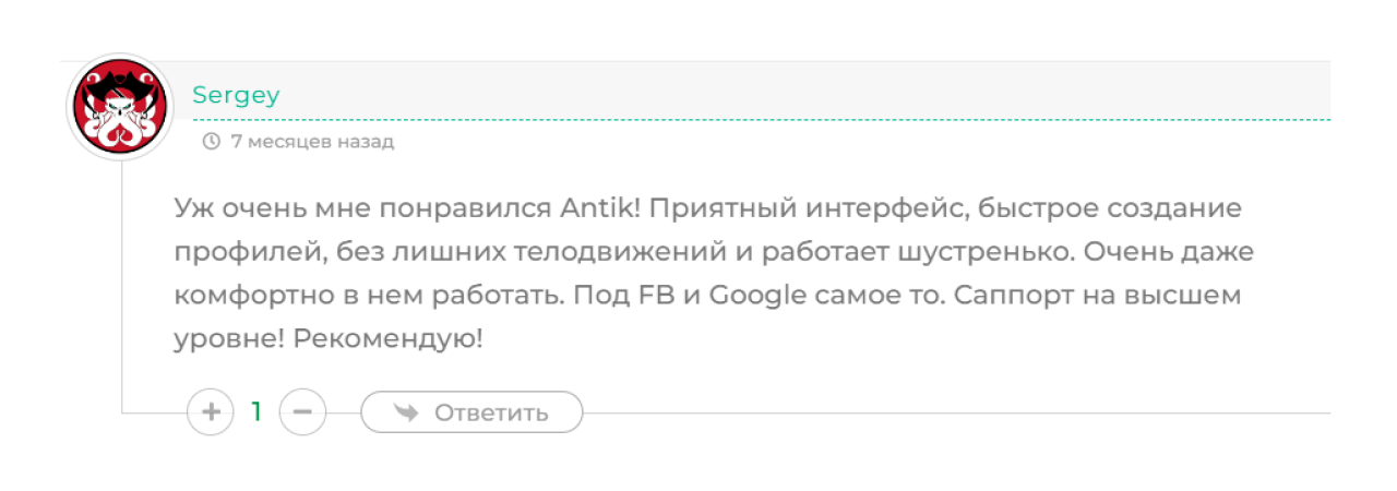 Антидетект браузер скачать - Antik Browser