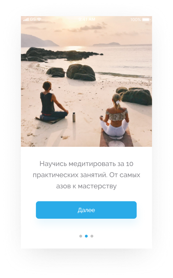 StandApp - Product Design Teams