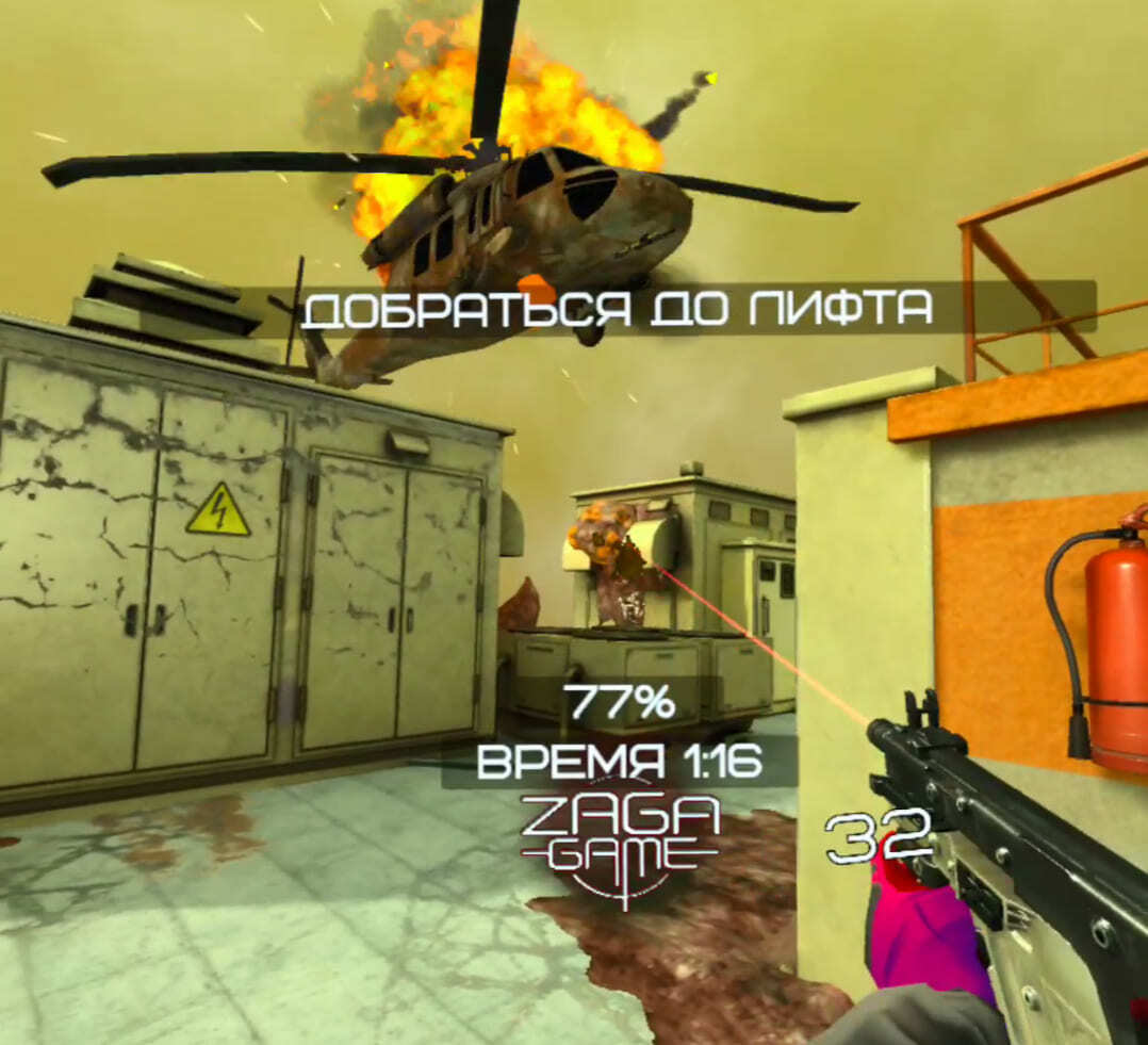 VR Арена ZAGA-GAME в Москве - незабываемые эмоции в командных играх до 10 человек!