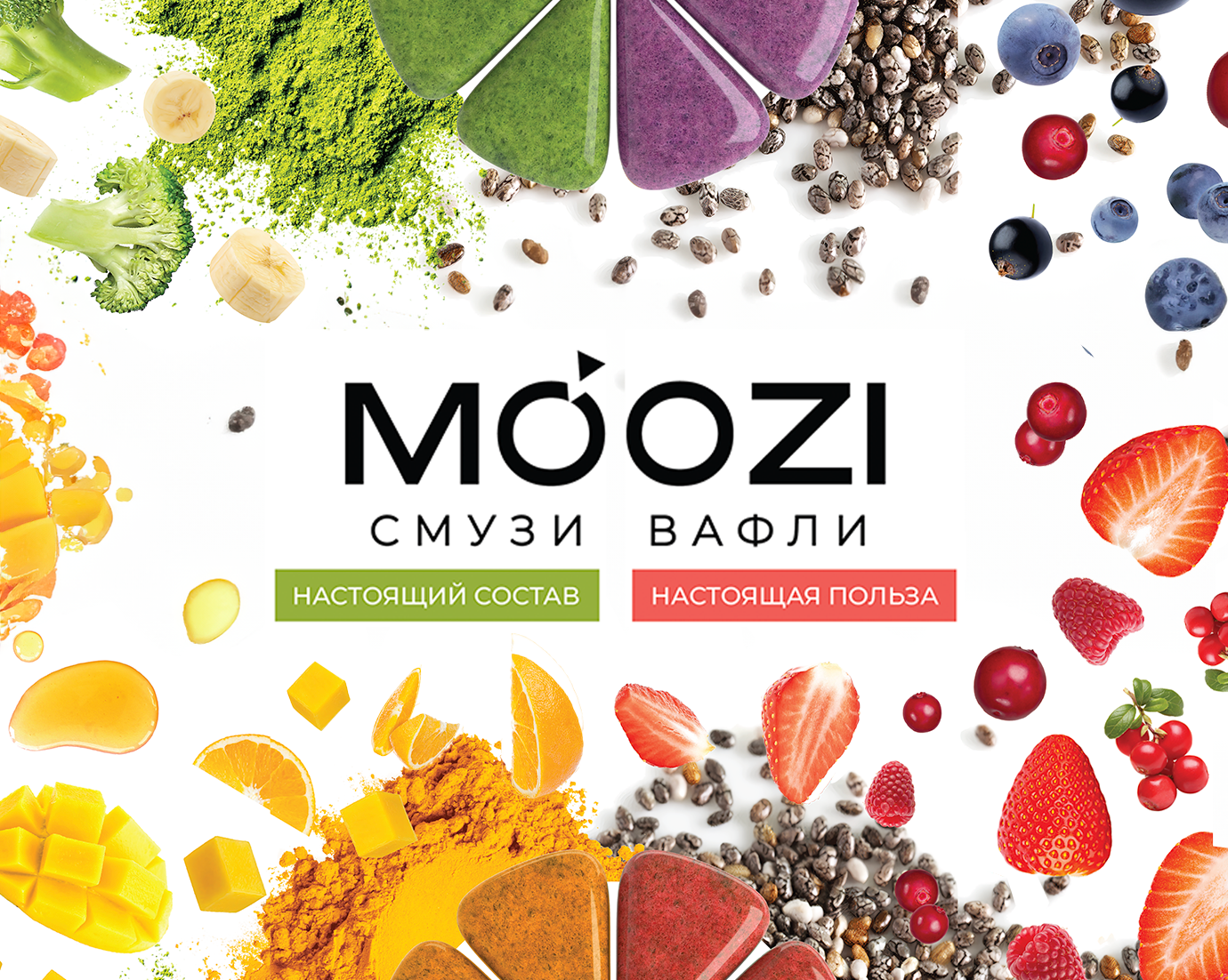 Дизайн выставочного стенда MOOZI|Дизайн и реализация стенда с приемами ...