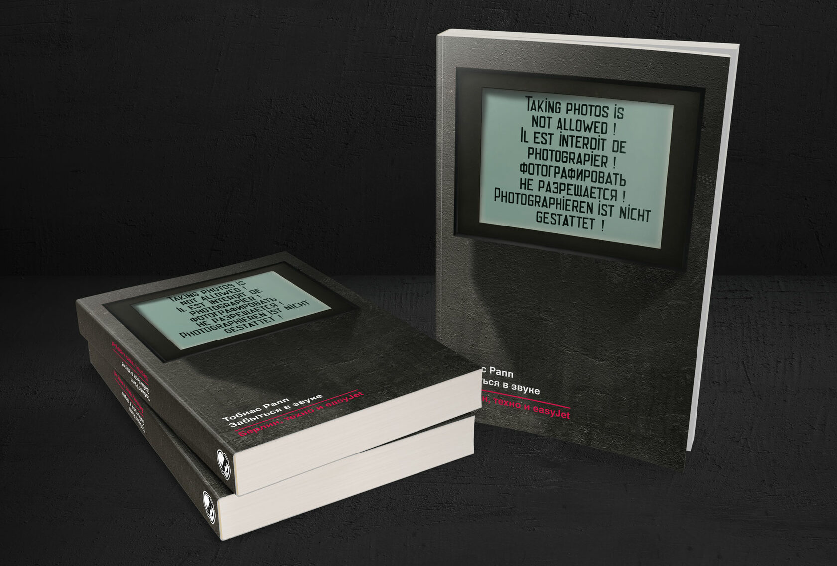 Издательство «Белое яблоко»