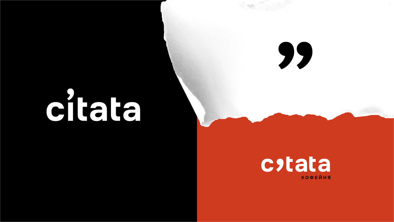 Citata