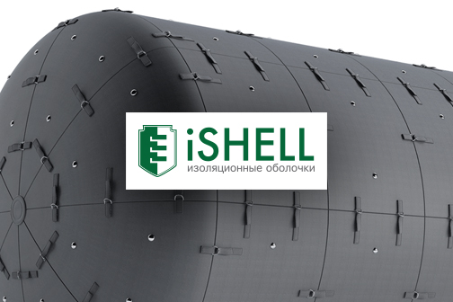 iSHELL – Container and tanks thermal insulation