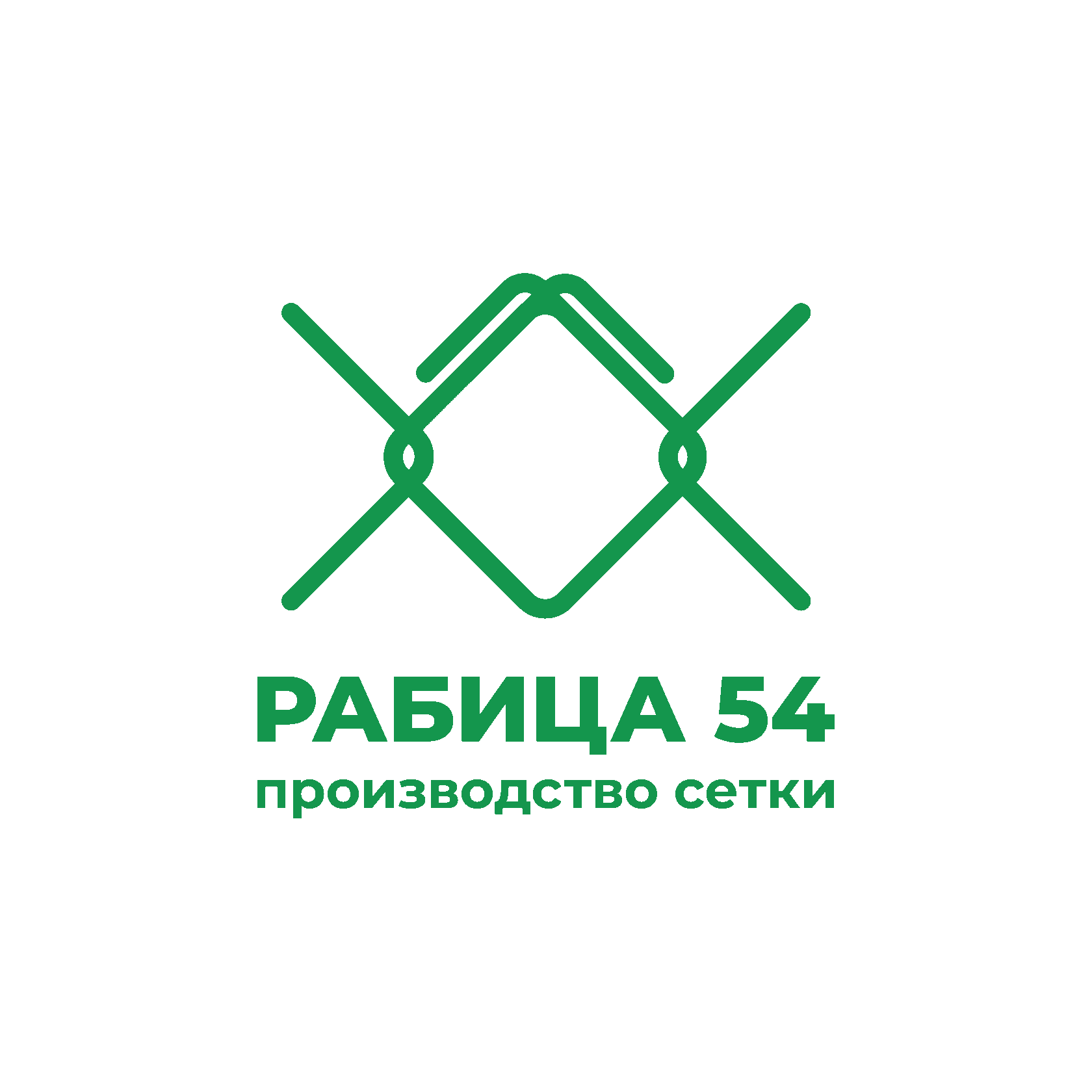 Сетка рабица - купить в Новосибирске от производителя по оптовым ценам ...
