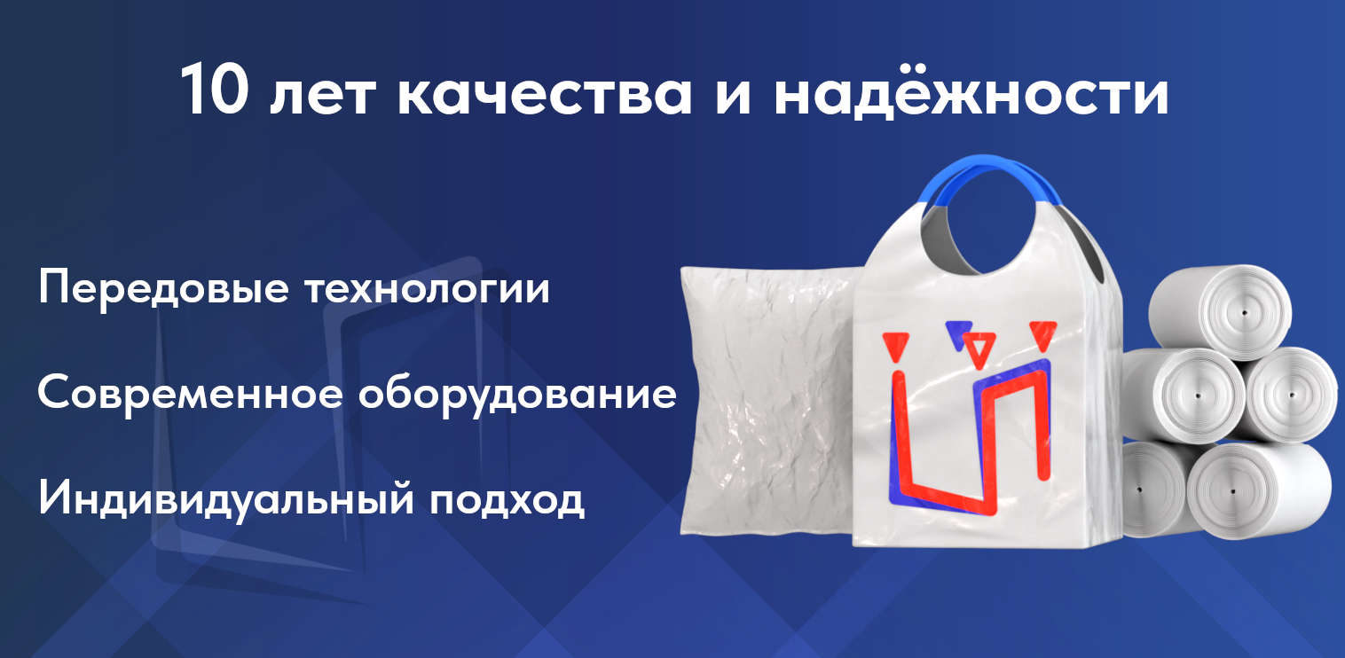 Биг бэги, мягкие контейнеры МКР в Москве. Купить мешки биг беги от ...