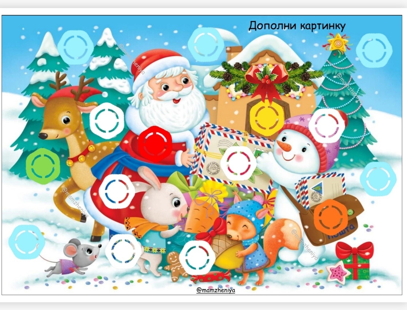 Сборник заданий