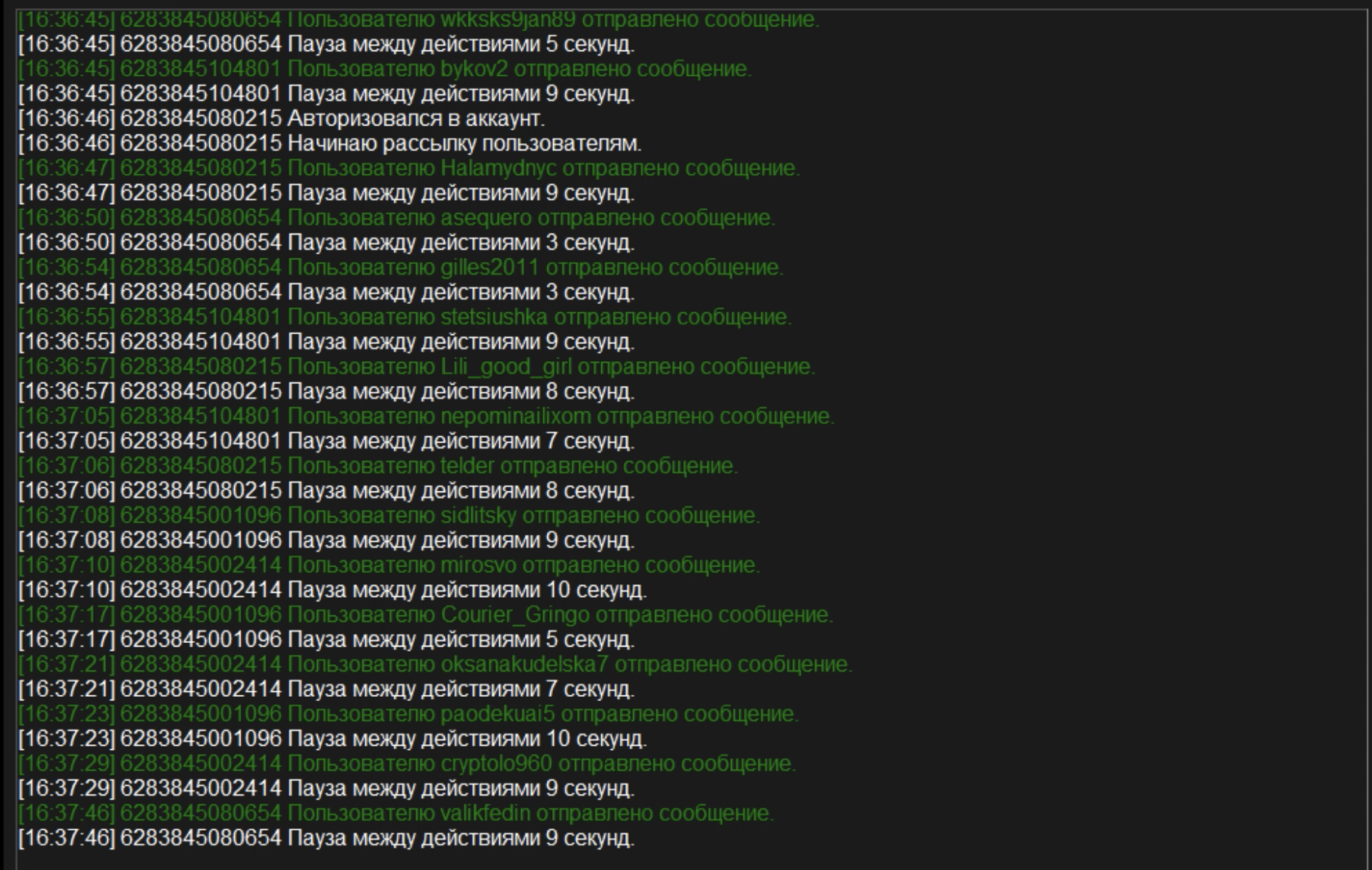 АККАУНТЫ session+json для ТЕЛЕГРАМ