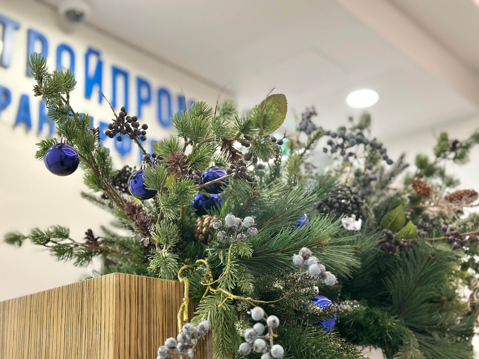 Новогоднее оформление офиса под ключ | Москва и Московская область