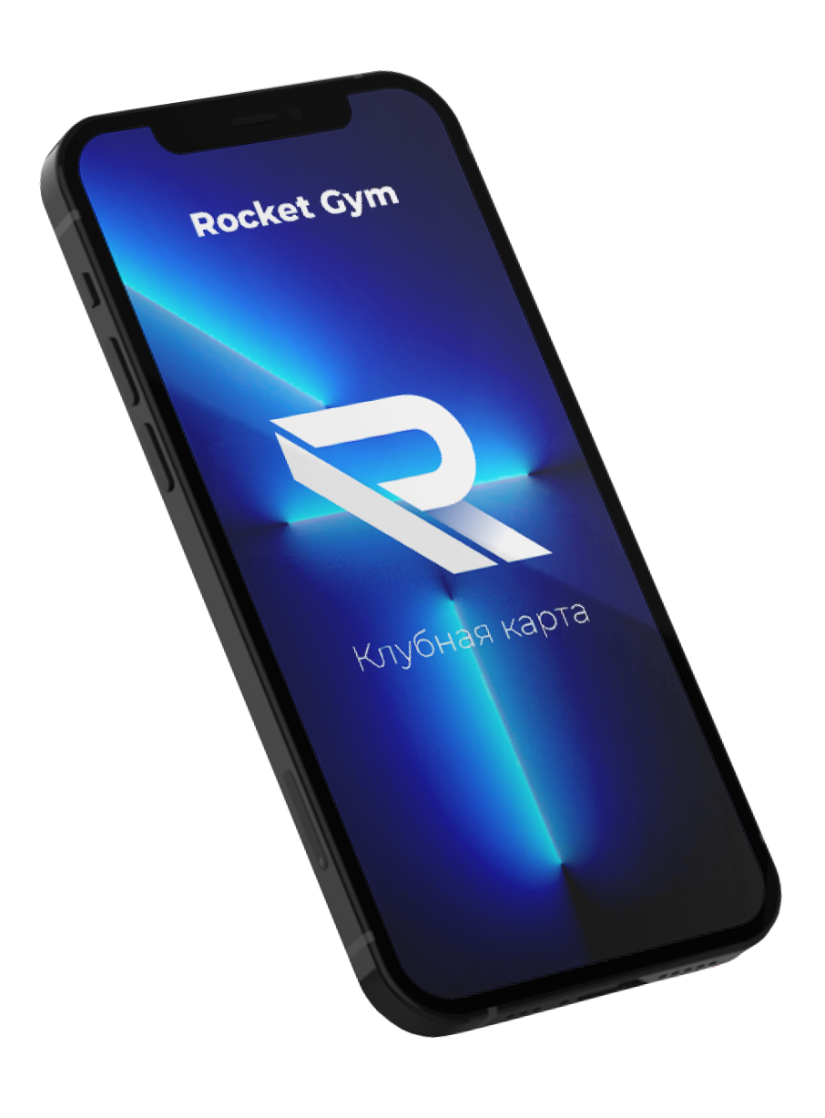 ROCKET GYM