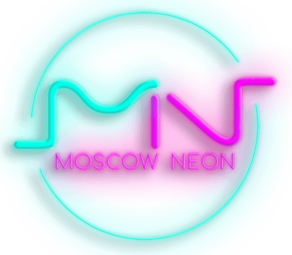 Moscow Neon - изготовление неоновых вывесок на заказ