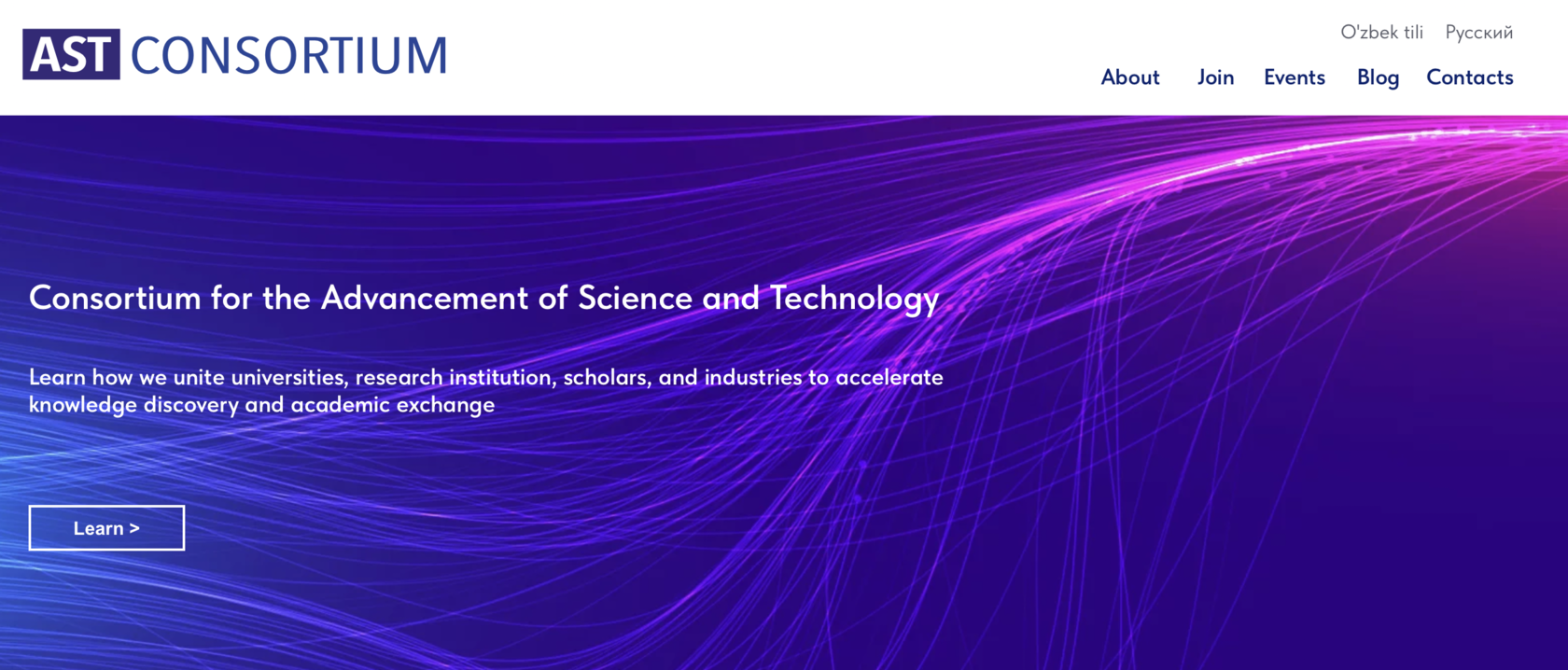 Join the AST Consortium to Advance Sciences, Technology, and Education