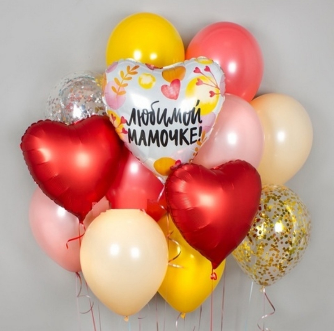 Воздушные шары с доставкой в СПб | My Balloons
