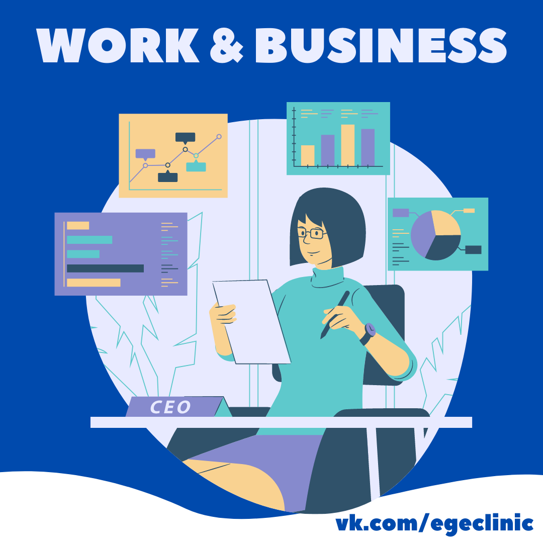 Модуль 16 Work & Business + Exam Test (Modules 13-16)