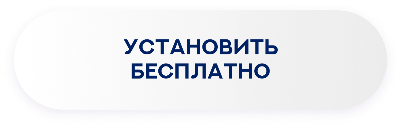 NOVA: PayPal в amoCRM